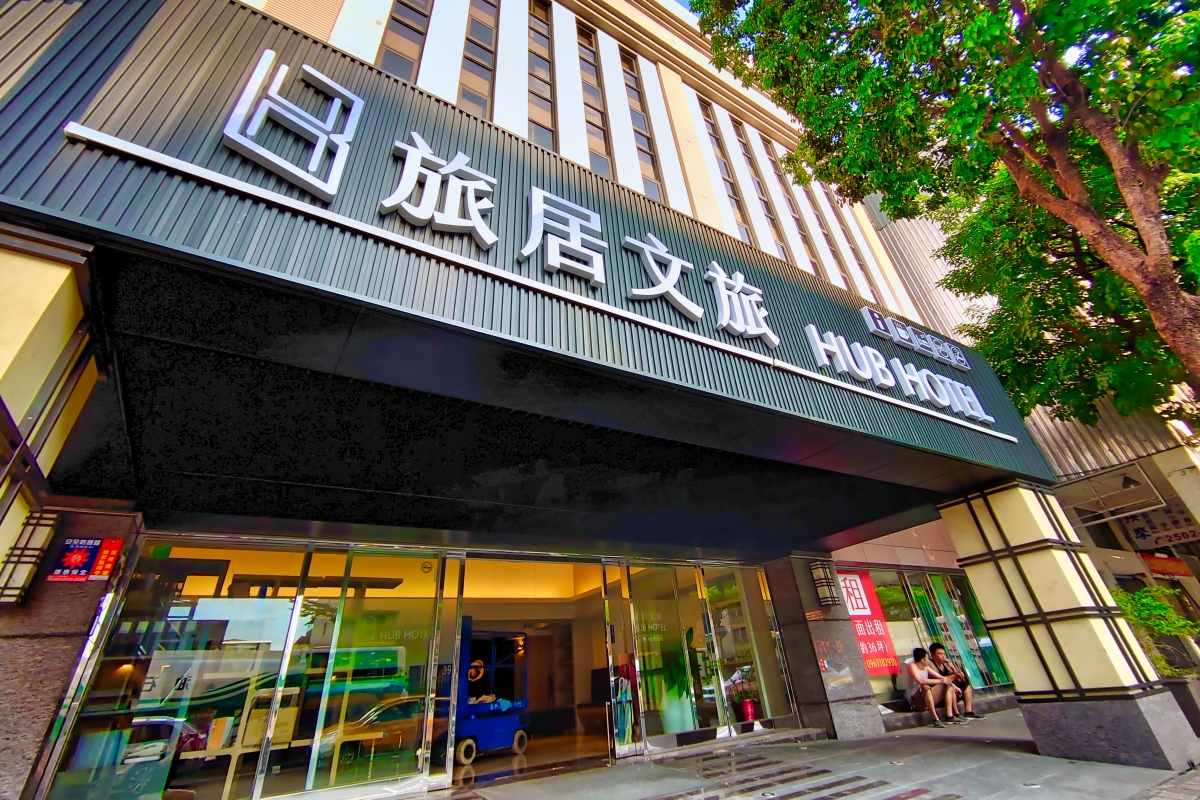 施設 – HubHotel